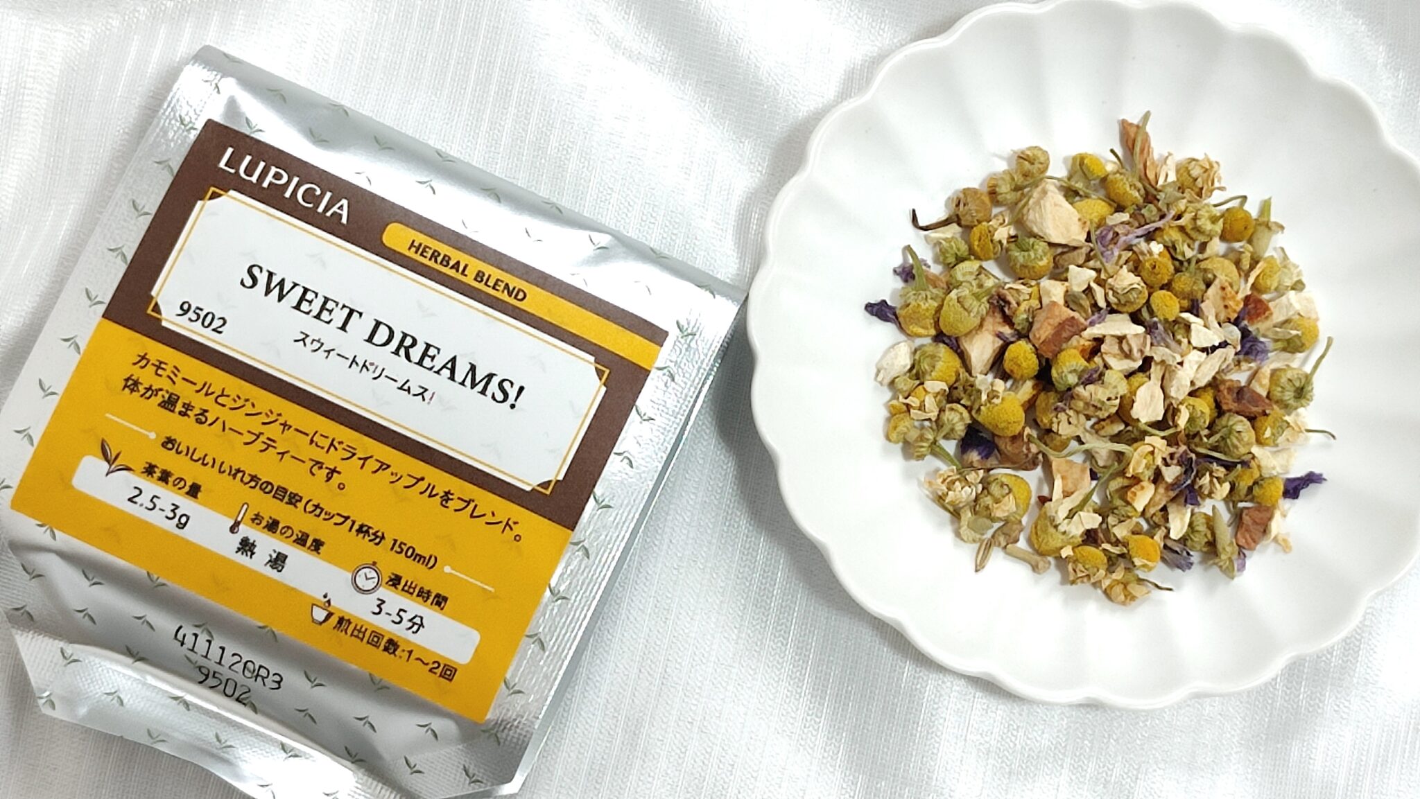 ルピシア『スウィートドリームス！』レビュー | お茶飲もう